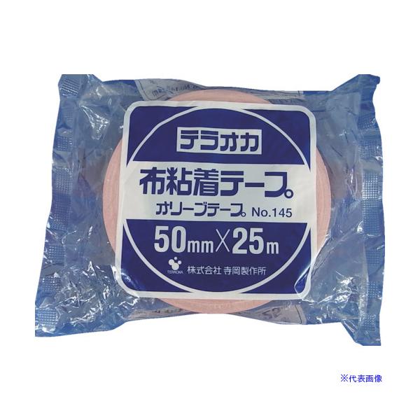 ■商品番号・規格：145R50X25※取り寄せ品の納期については、メーカー在庫有時の表記となっております。商品欠品等により、通常よりお時間がかかる場合がございます。予めご了承ください。