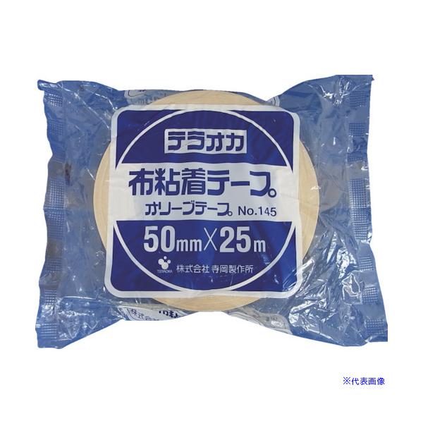 ■商品番号・規格：145Y50X25※取り寄せ品の納期については、メーカー在庫有時の表記となっております。商品欠品等により、通常よりお時間がかかる場合がございます。予めご了承ください。