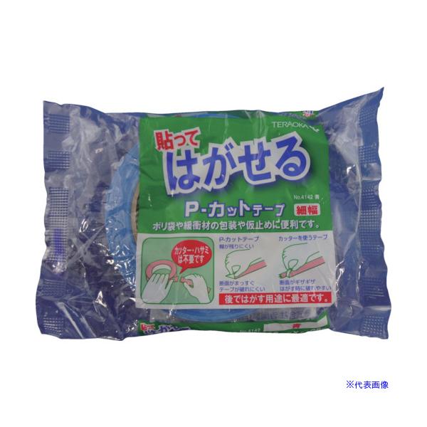 ■商品番号・規格：4142B18X25※取り寄せ品の納期については、メーカー在庫有時の表記となっております。商品欠品等により、通常よりお時間がかかる場合がございます。予めご了承ください。