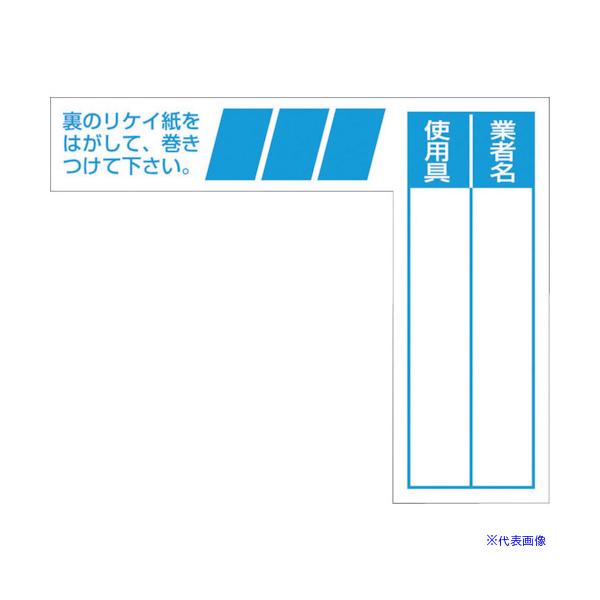 ■商品番号・規格：29F※取り寄せ品の納期については、メーカー在庫有時の表記となっております。商品欠品等により、通常よりお時間がかかる場合がございます。予めご了承ください。