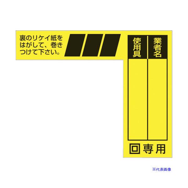 ■商品番号・規格：29H※取り寄せ品の納期については、メーカー在庫有時の表記となっております。商品欠品等により、通常よりお時間がかかる場合がございます。予めご了承ください。