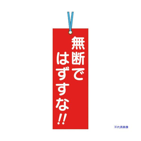■商品番号・規格：391※取り寄せ品の納期については、メーカー在庫有時の表記となっております。商品欠品等により、通常よりお時間がかかる場合がございます。予めご了承ください。