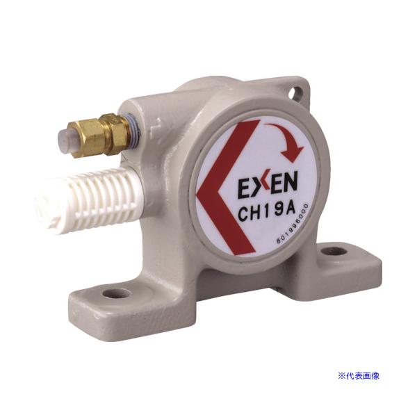 ■商品番号・規格：CH32A※取り寄せ品の納期については、メーカー在庫有時の表記となっております。商品欠品等により、通常よりお時間がかかる場合がございます。予めご了承ください。