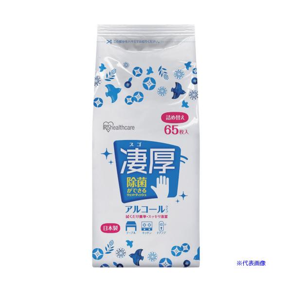 ■商品番号・規格：WTT65A※取り寄せ品の納期については、メーカー在庫有時の表記となっております。商品欠品等により、通常よりお時間がかかる場合がございます。予めご了承ください。