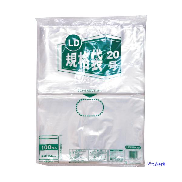 ■商品番号・規格：LDKI4020※取り寄せ品の納期については、メーカー在庫有時の表記となっております。商品欠品等により、通常よりお時間がかかる場合がございます。予めご了承ください。