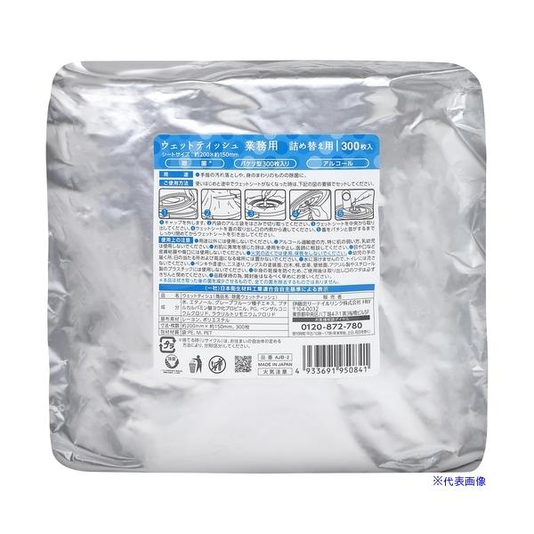 ■商品番号・規格：AJB2※取り寄せ品の納期については、メーカー在庫有時の表記となっております。商品欠品等により、通常よりお時間がかかる場合がございます。予めご了承ください。