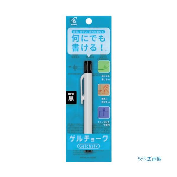 ■商品番号・規格：DXGCC6PB※取り寄せ品の納期については、メーカー在庫有時の表記となっております。商品欠品等により、通常よりお時間がかかる場合がございます。予めご了承ください。