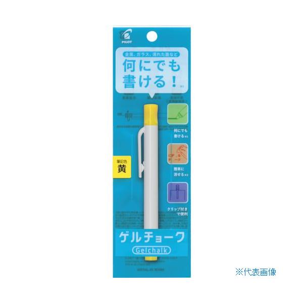 ■商品番号・規格：DXGCC6PY※取り寄せ品の納期については、メーカー在庫有時の表記となっております。商品欠品等により、通常よりお時間がかかる場合がございます。予めご了承ください。