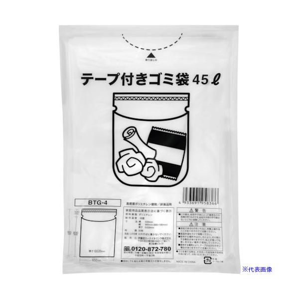 ■商品番号・規格：BTG4※取り寄せ品の納期については、メーカー在庫有時の表記となっております。商品欠品等により、通常よりお時間がかかる場合がございます。予めご了承ください。