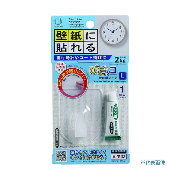 ■商品番号・規格：KM436※取り寄せ品の納期については、メーカー在庫有時の表記となっております。商品欠品等により、通常よりお時間がかかる場合がございます。予めご了承ください。