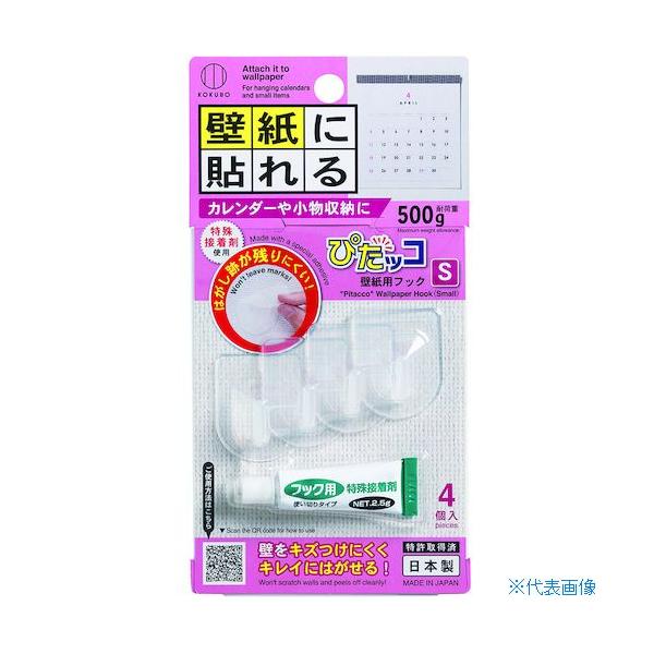 ■商品番号・規格：KM434※取り寄せ品の納期については、メーカー在庫有時の表記となっております。商品欠品等により、通常よりお時間がかかる場合がございます。予めご了承ください。