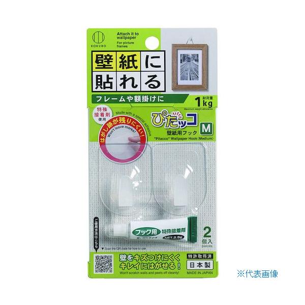 ■商品番号・規格：KM435※取り寄せ品の納期については、メーカー在庫有時の表記となっております。商品欠品等により、通常よりお時間がかかる場合がございます。予めご了承ください。