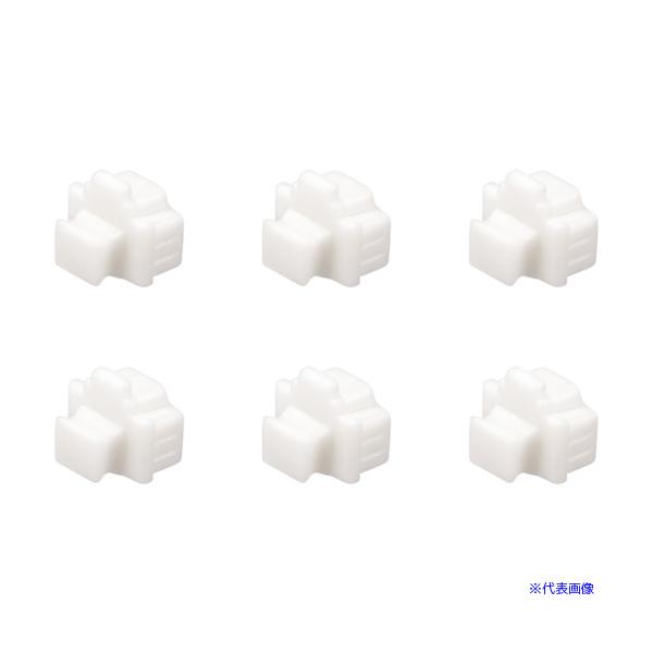 ■商品番号・規格：BLAP6WH※取り寄せ品の納期については、メーカー在庫有時の表記となっております。商品欠品等により、通常よりお時間がかかる場合がございます。予めご了承ください。