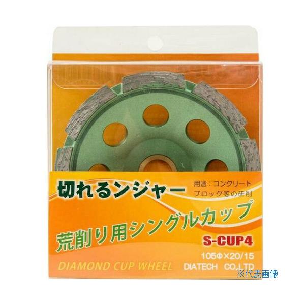 ■商品番号・規格：6300030598※取り寄せ品の納期については、メーカー在庫有時の表記となっております。商品欠品等により、通常よりお時間がかかる場合がございます。予めご了承ください。