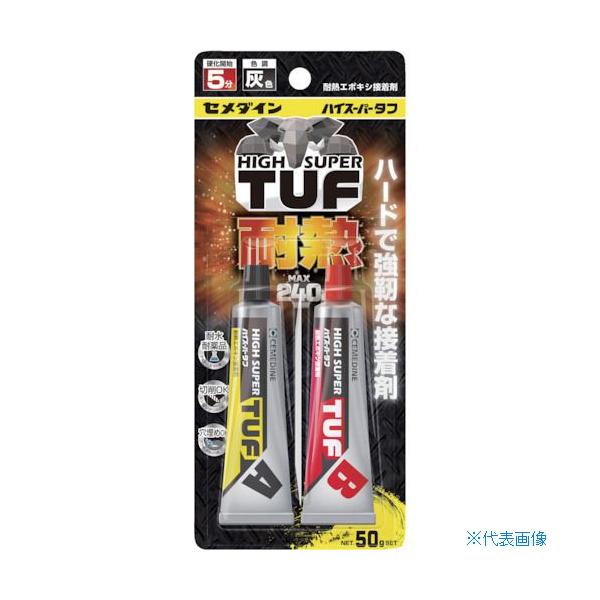 ■商品番号・規格：CA138※取り寄せ品の納期については、メーカー在庫有時の表記となっております。商品欠品等により、通常よりお時間がかかる場合がございます。予めご了承ください。