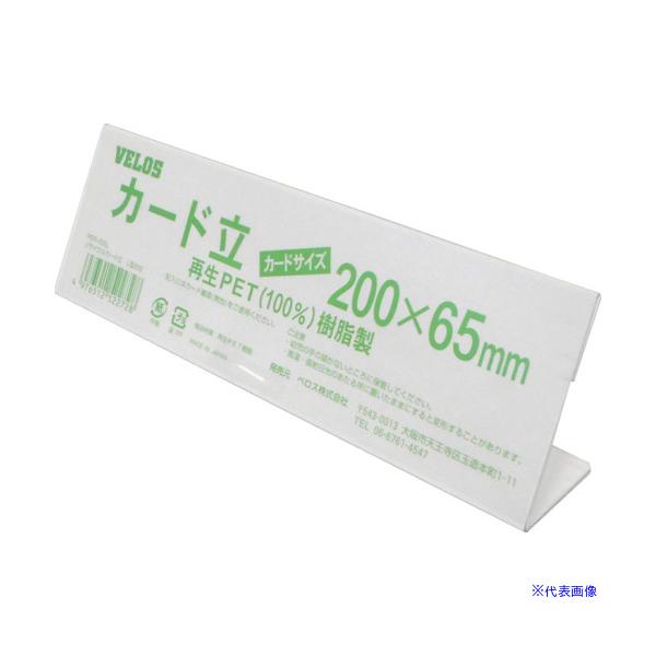 ■商品番号・規格：PER200L※取り寄せ品の納期については、メーカー在庫有時の表記となっております。商品欠品等により、通常よりお時間がかかる場合がございます。予めご了承ください。