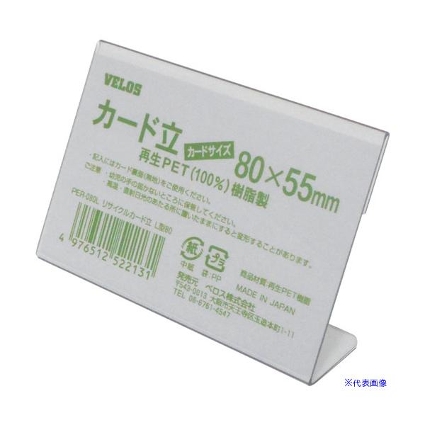 ■商品番号・規格：PER080L※取り寄せ品の納期については、メーカー在庫有時の表記となっております。商品欠品等により、通常よりお時間がかかる場合がございます。予めご了承ください。