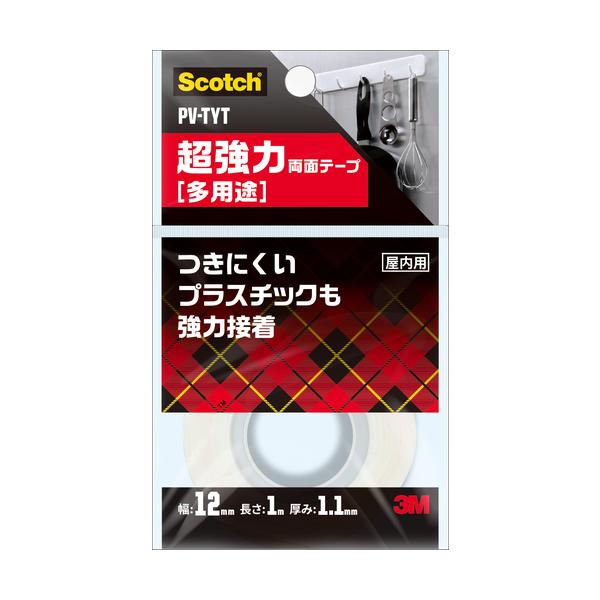 ■商品番号・規格：PVTYT※取り寄せ品の納期については、メーカー在庫有時の表記となっております。商品欠品等により、通常よりお時間がかかる場合がございます。予めご了承ください。