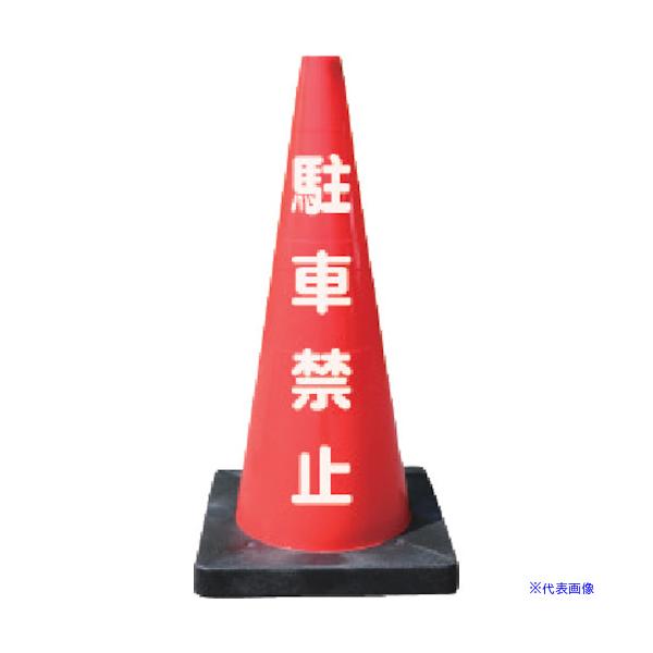 ■商品番号・規格：DCR1※取り寄せ品の納期については、メーカー在庫有時の表記となっております。商品欠品等により、通常よりお時間がかかる場合がございます。予めご了承ください。