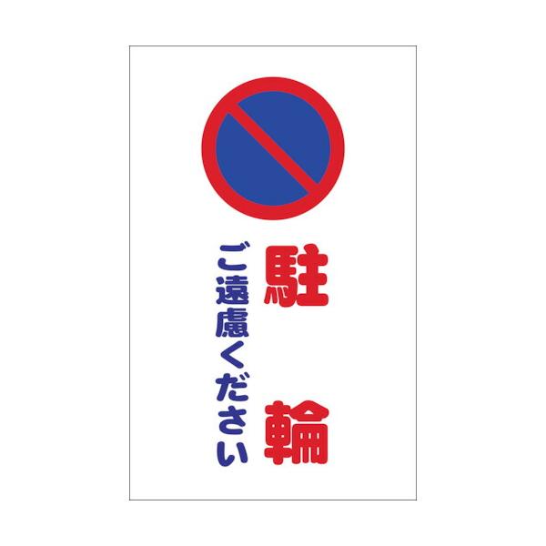 ■商品番号・規格：TCSS006※取り寄せ品の納期については、メーカー在庫有時の表記となっております。商品欠品等により、通常よりお時間がかかる場合がございます。予めご了承ください。
