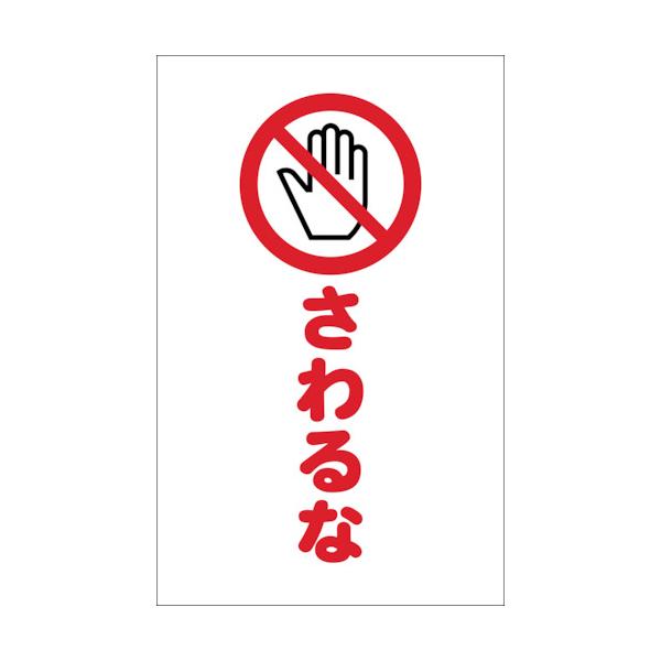 ■商品番号・規格：TCSS022※取り寄せ品の納期については、メーカー在庫有時の表記となっております。商品欠品等により、通常よりお時間がかかる場合がございます。予めご了承ください。