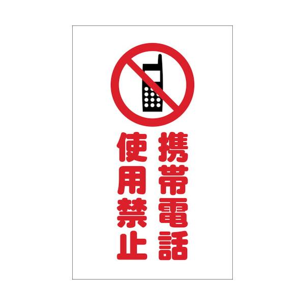 ■商品番号・規格：TCSS024※取り寄せ品の納期については、メーカー在庫有時の表記となっております。商品欠品等により、通常よりお時間がかかる場合がございます。予めご了承ください。