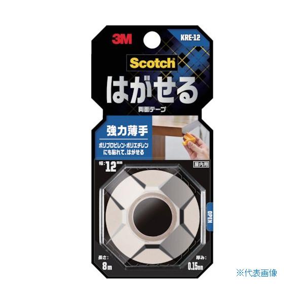 ■商品番号・規格：KRE12※取り寄せ品の納期については、メーカー在庫有時の表記となっております。商品欠品等により、通常よりお時間がかかる場合がございます。予めご了承ください。