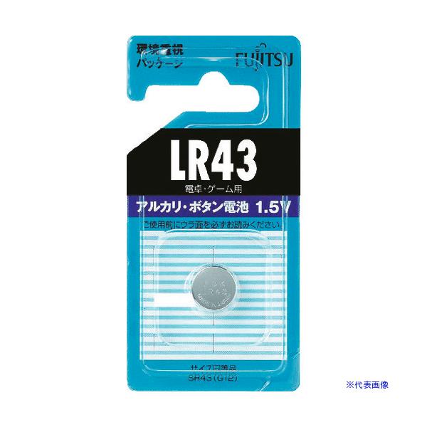 ■商品番号・規格：LR43CBN※取り寄せ品の納期については、メーカー在庫有時の表記となっております。商品欠品等により、通常よりお時間がかかる場合がございます。予めご了承ください。