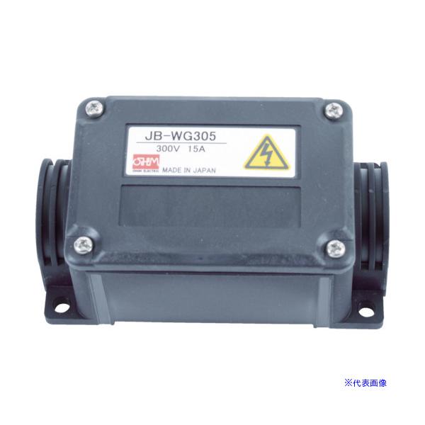 ■商品番号・規格：JBWG305※取り寄せ品の納期については、メーカー在庫有時の表記となっております。商品欠品等により、通常よりお時間がかかる場合がございます。予めご了承ください。
