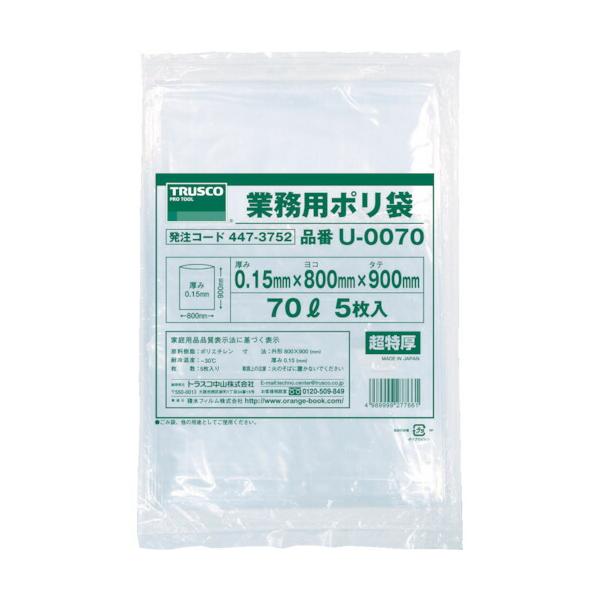 ■商品番号・規格：U0070※取り寄せ品の納期については、メーカー在庫有時の表記となっております。商品欠品等により、通常よりお時間がかかる場合がございます。予めご了承ください。