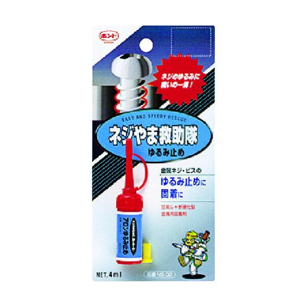 ■商品番号・規格：NS02※取り寄せ品の納期については、メーカー在庫有時の表記となっております。商品欠品等により、通常よりお時間がかかる場合がございます。予めご了承ください。
