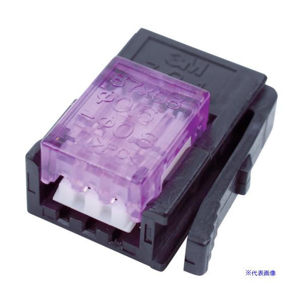 ■商品番号・規格：371033080000FL※取り寄せ品の納期については、メーカー在庫有時の表記となっております。商品欠品等により、通常よりお時間がかかる場合がございます。予めご了承ください。