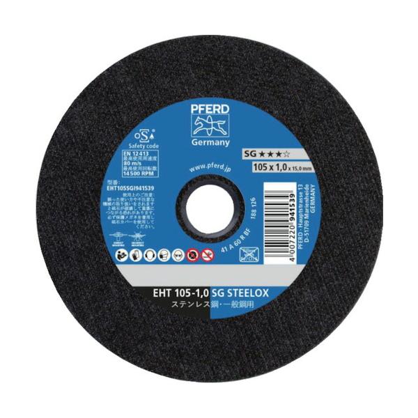 ■商品番号・規格：EHT105SGI941539※取り寄せ品の納期については、メーカー在庫有時の表記となっております。商品欠品等により、通常よりお時間がかかる場合がございます。予めご了承ください。