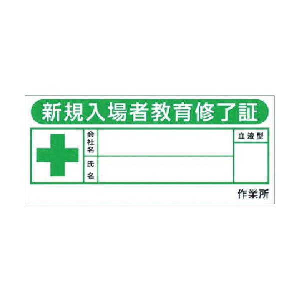 ■商品番号・規格：869FV※取り寄せ品の納期については、メーカー在庫有時の表記となっております。商品欠品等により、通常よりお時間がかかる場合がございます。予めご了承ください。