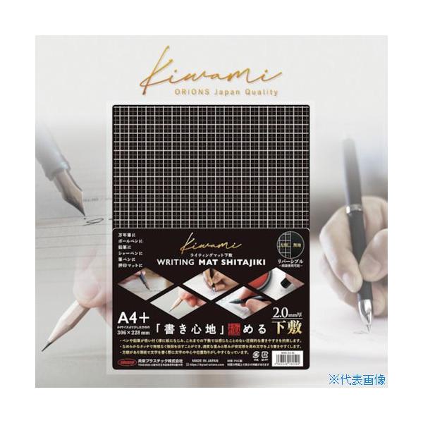 ■商品番号・規格：WMSA4BL※取り寄せ品の納期については、メーカー在庫有時の表記となっております。商品欠品等により、通常よりお時間がかかる場合がございます。予めご了承ください。