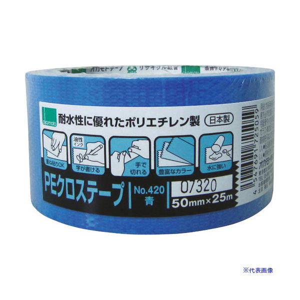 ■商品番号・規格：420B※取り寄せ品の納期については、メーカー在庫有時の表記となっております。商品欠品等により、通常よりお時間がかかる場合がございます。予めご了承ください。