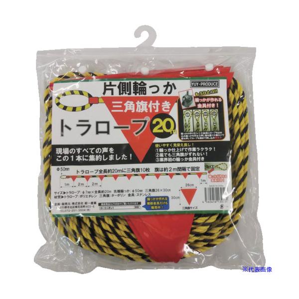 ■商品番号・規格：YHT001※取り寄せ品の納期については、メーカー在庫有時の表記となっております。商品欠品等により、通常よりお時間がかかる場合がございます。予めご了承ください。