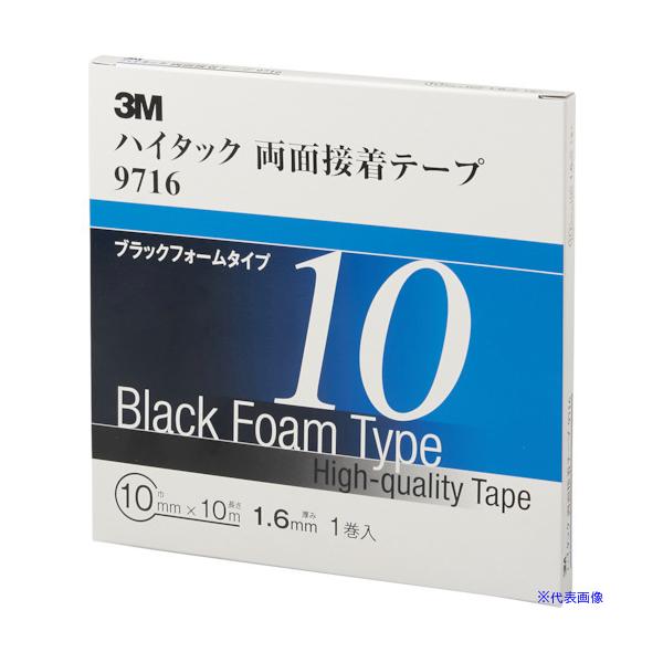 ■商品番号・規格：971610AAD※取り寄せ品の納期については、メーカー在庫有時の表記となっております。商品欠品等により、通常よりお時間がかかる場合がございます。予めご了承ください。