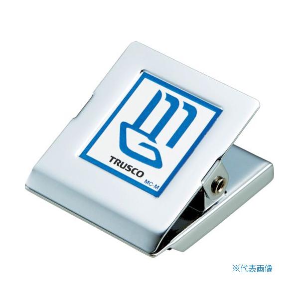 ■商品番号・規格：MCL※取り寄せ品の納期については、メーカー在庫有時の表記となっております。商品欠品等により、通常よりお時間がかかる場合がございます。予めご了承ください。