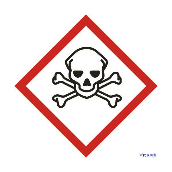 ■商品番号・規格：037206※取り寄せ品の納期については、メーカー在庫有時の表記となっております。商品欠品等により、通常よりお時間がかかる場合がございます。予めご了承ください。