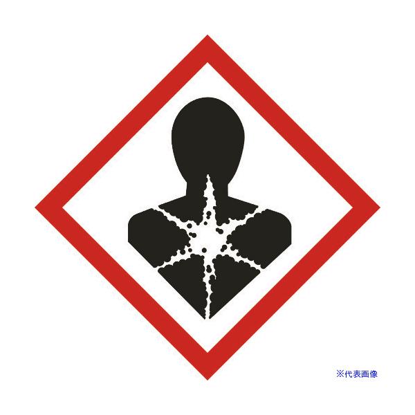 ■商品番号・規格：037209※取り寄せ品の納期については、メーカー在庫有時の表記となっております。商品欠品等により、通常よりお時間がかかる場合がございます。予めご了承ください。