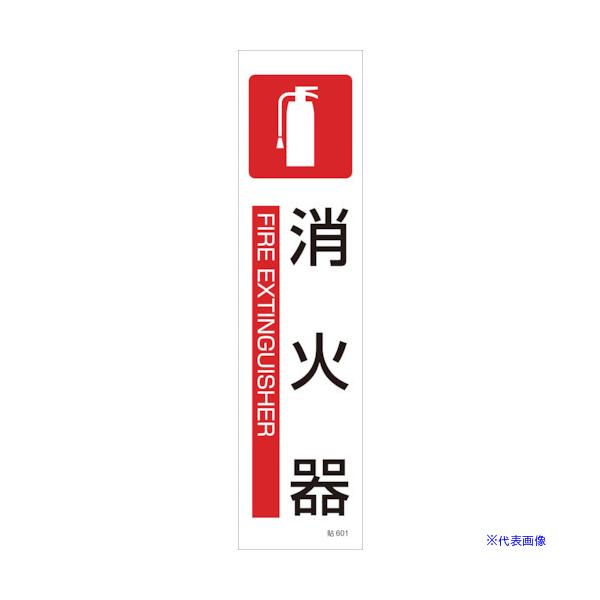 ■商品番号・規格：047601※取り寄せ品の納期については、メーカー在庫有時の表記となっております。商品欠品等により、通常よりお時間がかかる場合がございます。予めご了承ください。