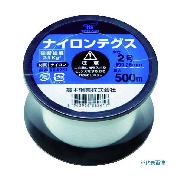 ■商品番号・規格：228261※取り寄せ品の納期については、メーカー在庫有時の表記となっております。商品欠品等により、通常よりお時間がかかる場合がございます。予めご了承ください。