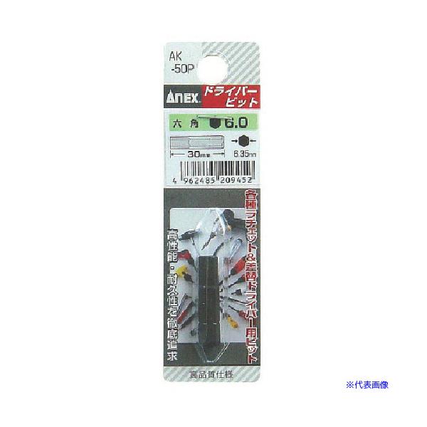 ■商品番号・規格：AK50P630※取り寄せ品の納期については、メーカー在庫有時の表記となっております。商品欠品等により、通常よりお時間がかかる場合がございます。予めご了承ください。