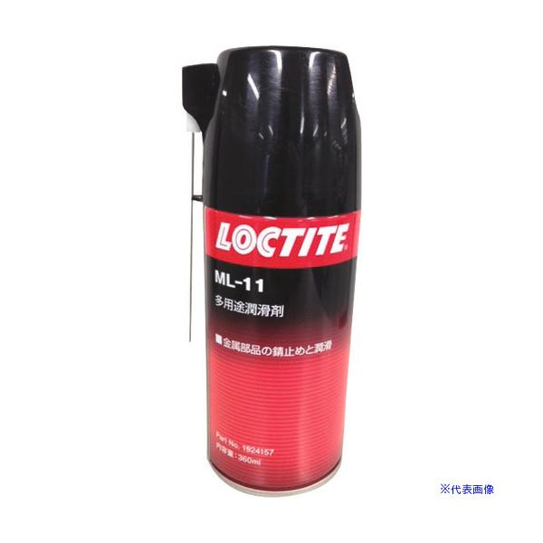 ■商品番号・規格：1924157※取り寄せ品の納期については、メーカー在庫有時の表記となっております。商品欠品等により、通常よりお時間がかかる場合がございます。予めご了承ください。