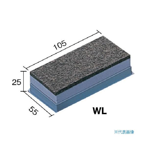 ■商品番号・規格：WL※取り寄せ品の納期については、メーカー在庫有時の表記となっております。商品欠品等により、通常よりお時間がかかる場合がございます。予めご了承ください。