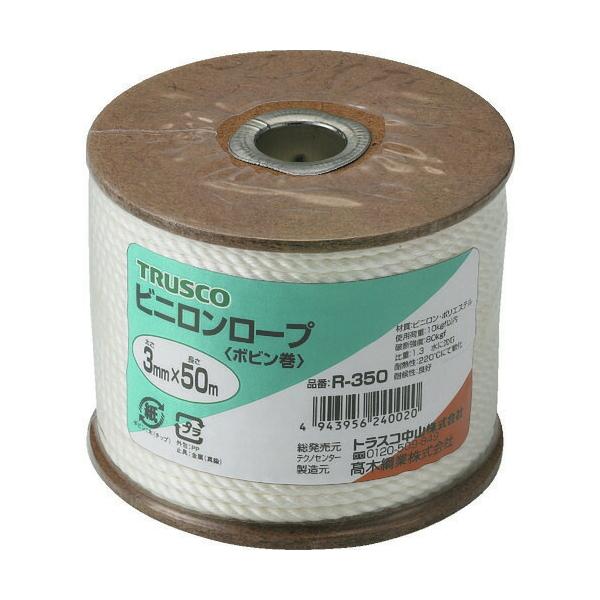 ■商品番号・規格：R350※取り寄せ品の納期については、メーカー在庫有時の表記となっております。商品欠品等により、通常よりお時間がかかる場合がございます。予めご了承ください。