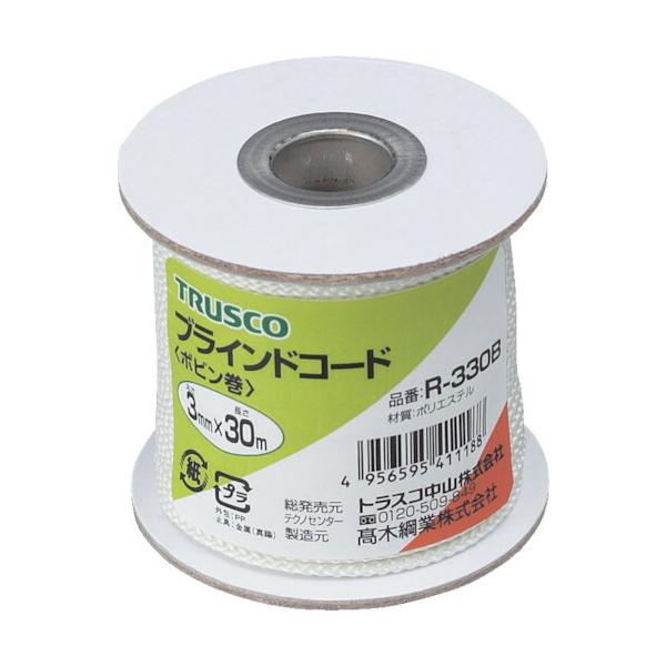 ■商品番号・規格：R330B※取り寄せ品の納期については、メーカー在庫有時の表記となっております。商品欠品等により、通常よりお時間がかかる場合がございます。予めご了承ください。