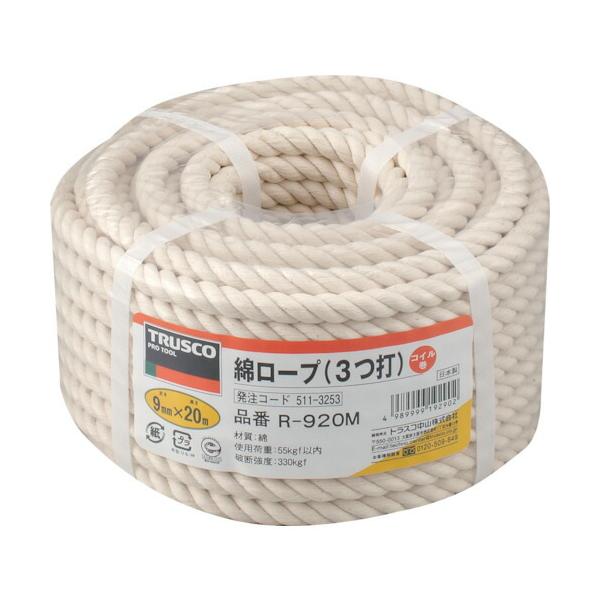 ■商品番号・規格：R920M※取り寄せ品の納期については、メーカー在庫有時の表記となっております。商品欠品等により、通常よりお時間がかかる場合がございます。予めご了承ください。