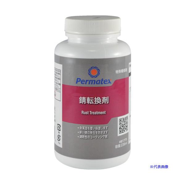 ■商品番号・規格：50P81775JP※取り寄せ品の納期については、メーカー在庫有時の表記となっております。商品欠品等により、通常よりお時間がかかる場合がございます。予めご了承ください。